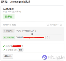 🔗 30 分钟创建一个短链服务 | Ubug's playground